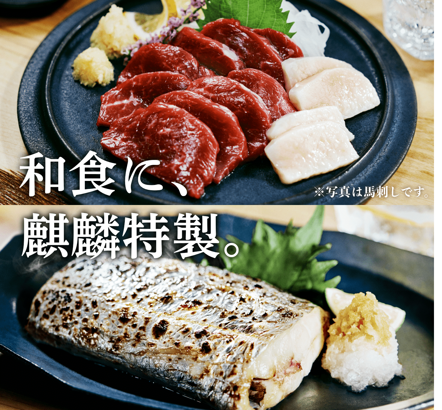 麒麟特製｜チューハイ・カクテル｜キリン