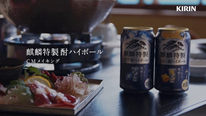 麒麟特製｜チューハイ・カクテル｜キリン