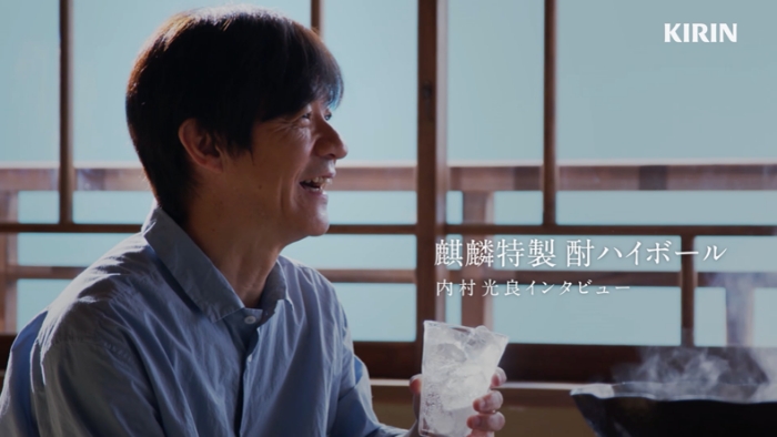 麒麟特製｜チューハイ・カクテル｜キリン