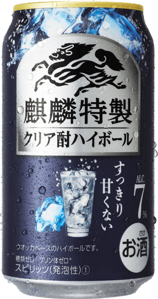 麒麟特製｜チューハイ・カクテル｜キリン