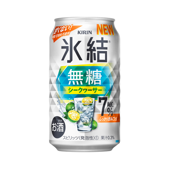 キリン 氷結®無糖 シークヮーサー ALC.7％ 350ml 缶（お酒）｜商品・品質情報（お酒）｜キリン