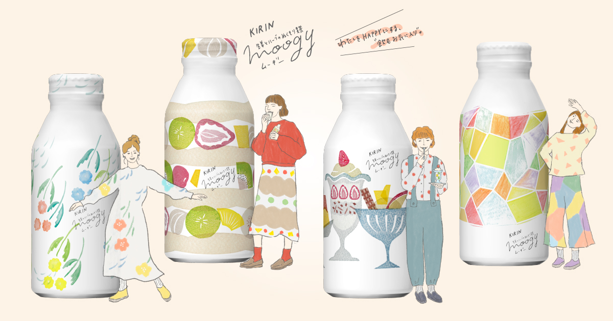 moogy｜ソフトドリンク・乳製品｜キリン